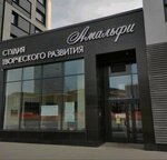 Jumping For Your Soul © (Volokolamskoye Highway No:71к2), fitness kulüpleri  Moskova'dan