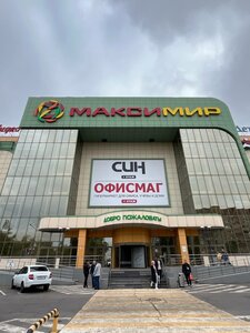 Cool Store (Leninskiy Avenue No:174П), cep telefonu aksesuarları  Voronej'den