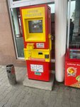 Qiwi (Almaty oblysy, Eńbekshiqazaq aýdany, Qazaqstan aýyly, ulitsa Rayymbeka-batyra), ödeme terminali  Almatı'dan
