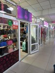 1000 i 1 Sumka (Şoqan Walïkhanov street No:149), şapka satan mağazalar  Semey'den