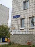 Otdel gosudarstvennogo kontrolya, nadzora i okhrany vodnykh bioresursov po Respublike Komi Dvinsko-Pechorskogo Tu Rosrybolovstva (Kuratova Street No:15, Syktyvkar), devlet denetim organları  Syktivkar'dan