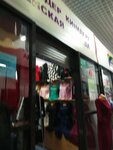 Women's Clothing (Aleksandr Zasyadko street No:89), giyim mağazası  Semey'den