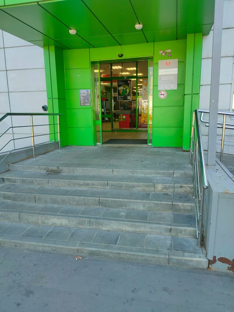 Teslimat noktası 5Post, Moskova, foto