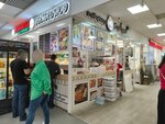 Хинкали или пельмени (Dmitrovskoye Highway No:165к1), fast food  Moskova'dan