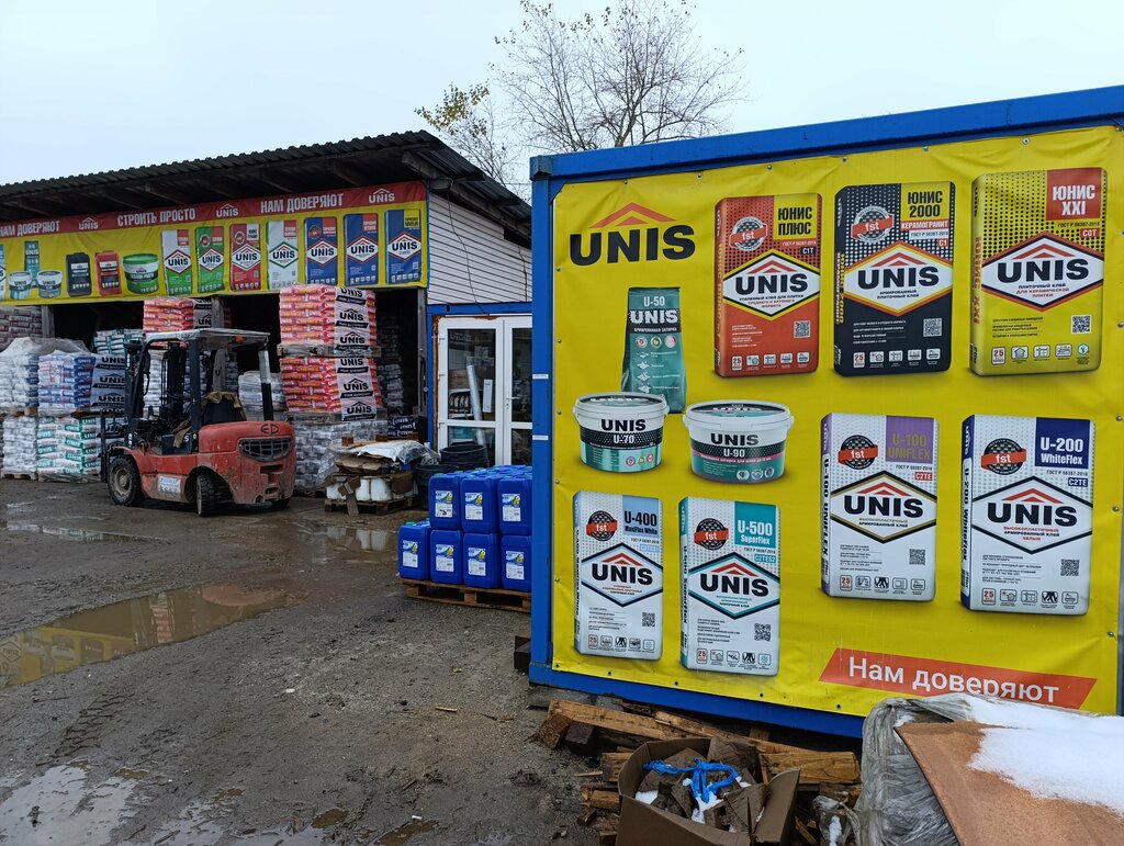 Yapı mağazası VIP-Смеси, Moskova, foto