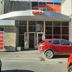 Trend Market (2nd Murinskiy Avenue No:38), giyim mağazası  Saint‑Petersburg'dan