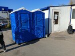 Туалет (Aurora Street No:156Б), seyyar tuvaletler  Samara'dan
