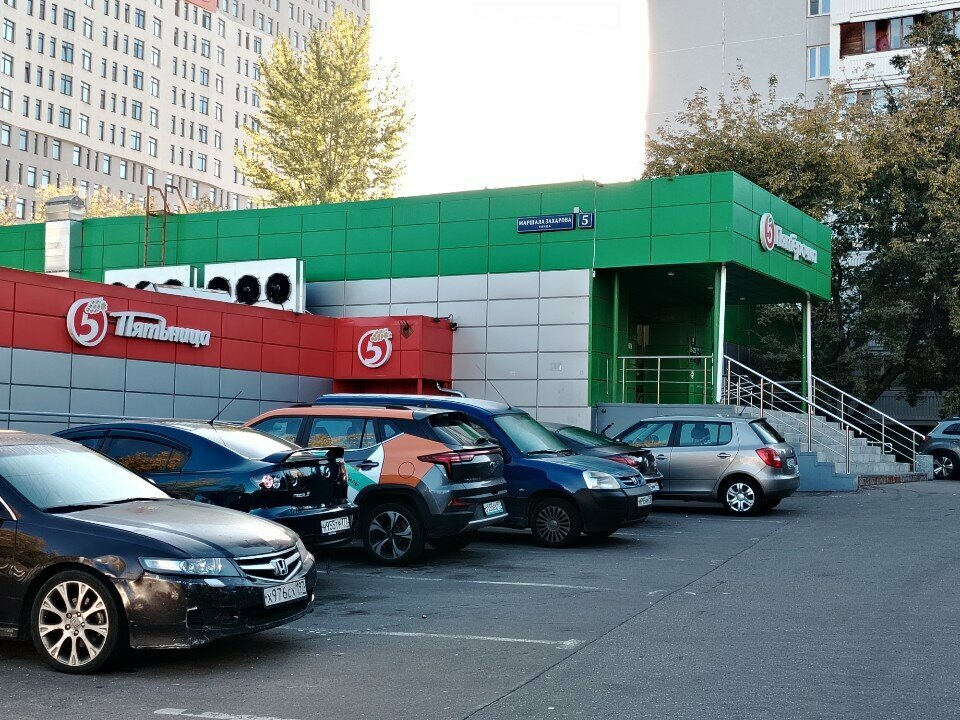 Teslimat noktası 5Post, Moskova, foto