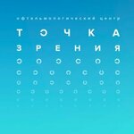 Tochka zreniya (Malahova Street No:83), optik  Barnaul'dan