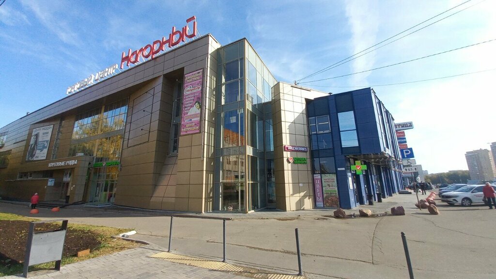 Giyim mağazası 4 Сезона, Nijni Novgorod, foto