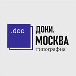 Doki (Aviakonstruktora Milya Street No:8к1), fotokopi dükkanları  Moskova'dan