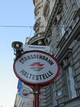 Gußhausstraße (Prinz-Eugen-Straße No:6, Wien), toplu taşıma durağı  Viyana'dan