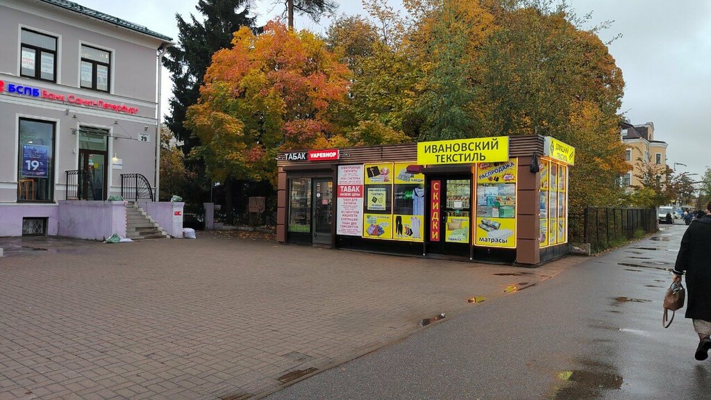 Tütün, sigara mağazaları Vapeshop, Vsevolgsk, foto