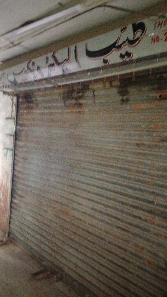 Elektronik eşya mağazaları Shaheen electronic, Karaçi, foto