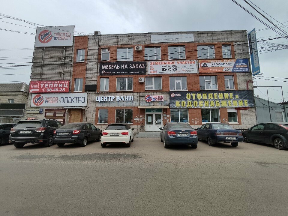 Banyo ve klozet mağazaları Marka, Yaroslavl, foto