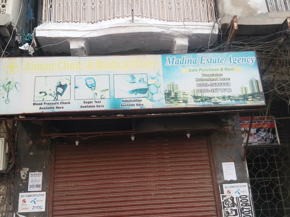 Emlak ofisi Madina estate agency, Karaçi, foto