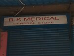 Rk medical ganrel store (Yusuf Street No:76, Burns Road), eczaneler  Karaçi'den
