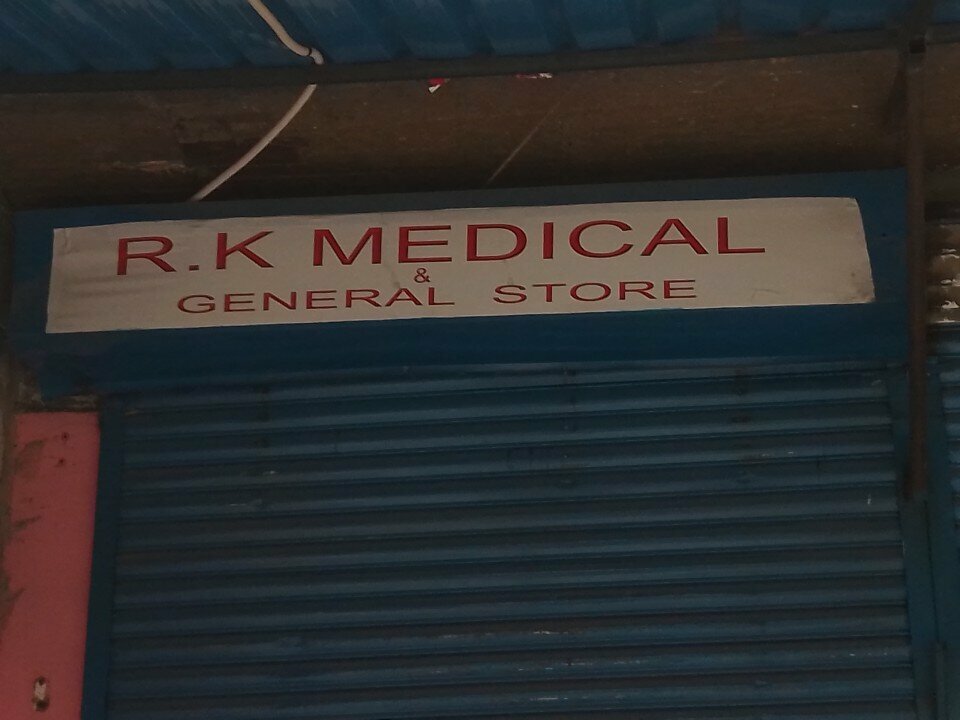 Eczaneler Rk medical ganrel store, Karaçi, foto