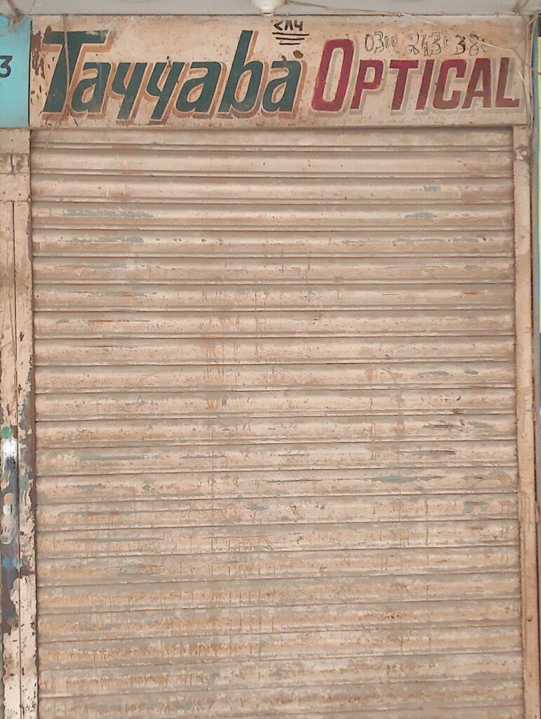 Optik Tayyaba optical, Karaçi, foto