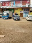 Al Safwa Enterprise Ltd (Chilimbulu Road No:1775), toptancılar  Zambiya'dan