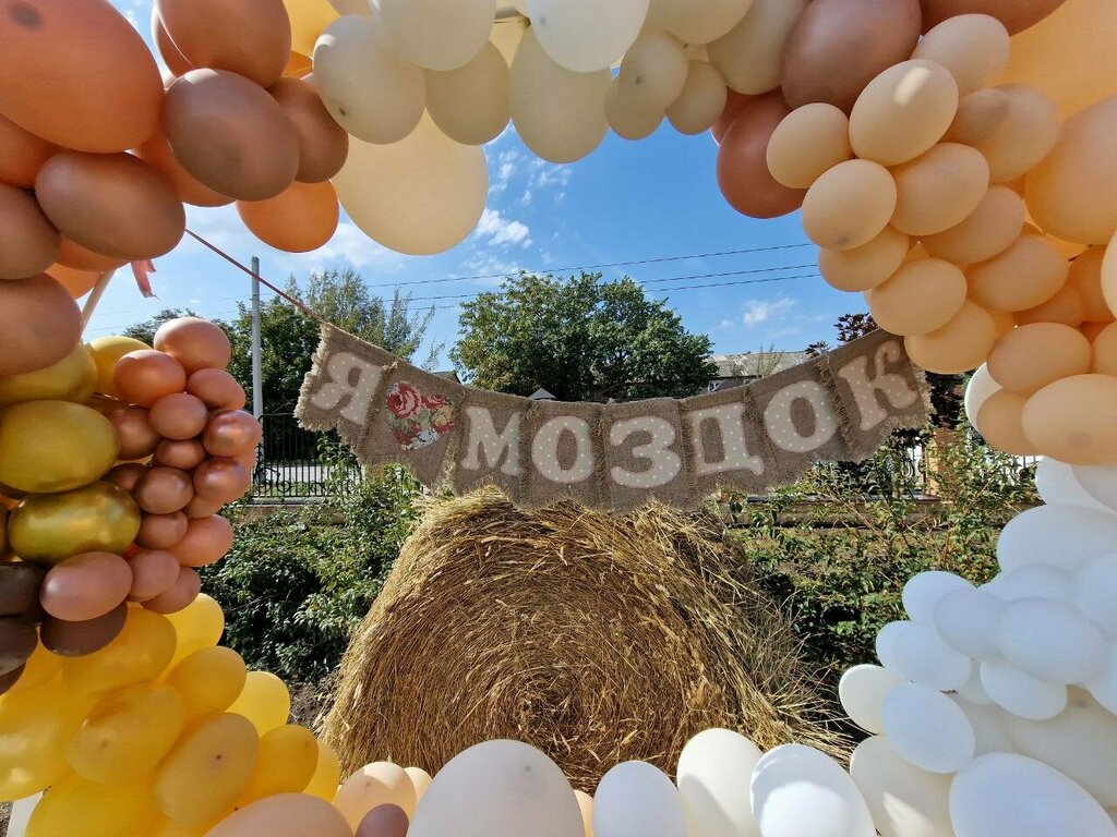 Anaokulları Детский сад № 9 Казачата, Kuzey Osetya‑Alanya, foto
