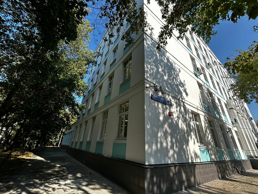 Ortaokul City college of Moscow, Moskova, foto