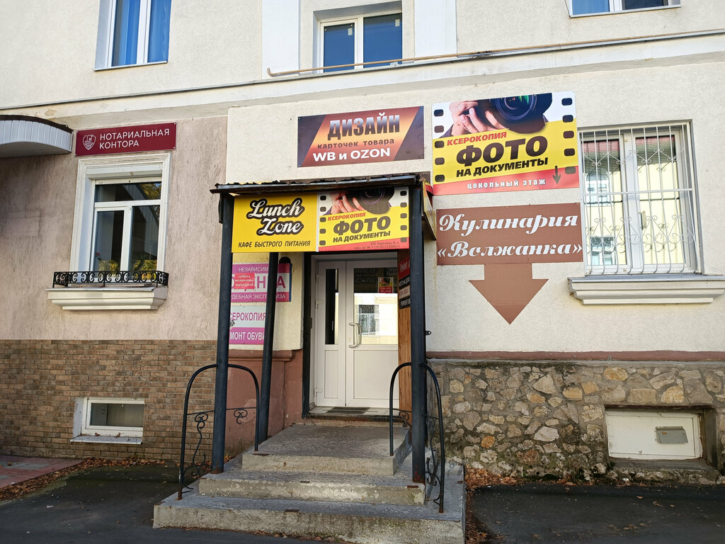 Fotoğraf hizmetleri Фотостудия, Jiguliovsk, foto