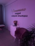 Эстетика (Naberezhnaya ulitsa No:24, selo Vengerovo), epilasyon  Novosibirskaya oblastından