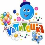 Kapitoshka (1-ya Moskovskaya ulitsa No:1А), çocuklar için kutlama organizasyonları  Irkutsk'tan