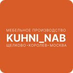 Kuhni na Naberezhnoy (Kosmonavtov Street No:34Б), mobilya mağazaları  Koroliov'dan
