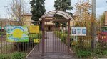 Kindergarten № 24 (Mira Street No:1), anaokulları  Orehovo‑Zuyevo'dan