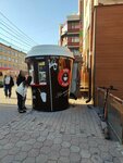 Мой кофе (Lenina Avenue No:96), al götür kahve  Tula'dan