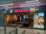 Doyuyo! Markantalya Avm (Antalya, Muratpaşa, Adnan Menderes Blv., 4), restoran  Antalya'dan
