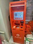 Kaspi Bank (Al-Farabi Avenue No:101), atm'ler  Almatı'dan