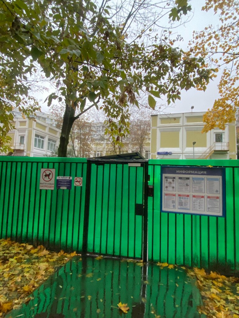 Anaokulları Образовательный центр Протон, Moskova, foto