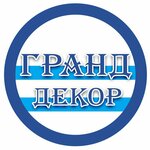Grand-Dekor (Krasnogvardeyskaya ulitsa No:1Д), yapı mağazası  Uriupinsk'ten