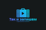 Так и запишем (Vaneeva Street No:11/41), video üretimi  Nijni Novgorod'dan