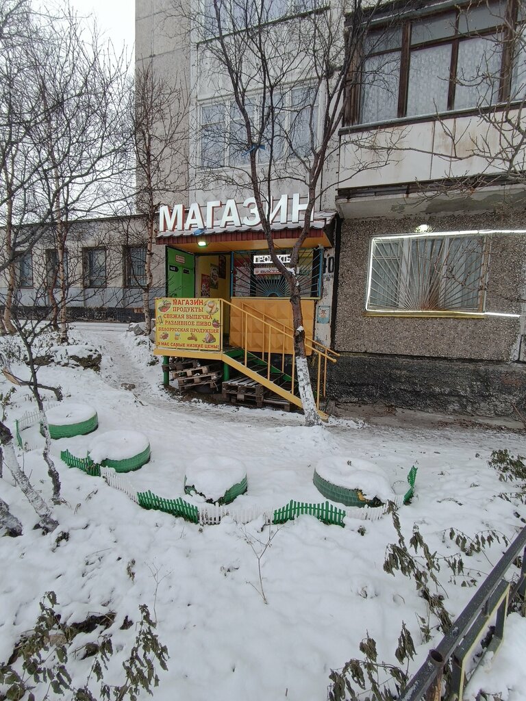 Market Крылечко у Дома, Murmansk, foto