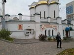 Православный продукт (Ivanovo, Pochtovaya Street), market  İvanovo'dan