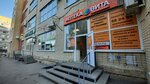 Оникс-Юбилейный (Ust-Kurdyumskaya ulitsa No:5), elektronik ofis ekipmanları sarf malzemeleri  Saratov'dan