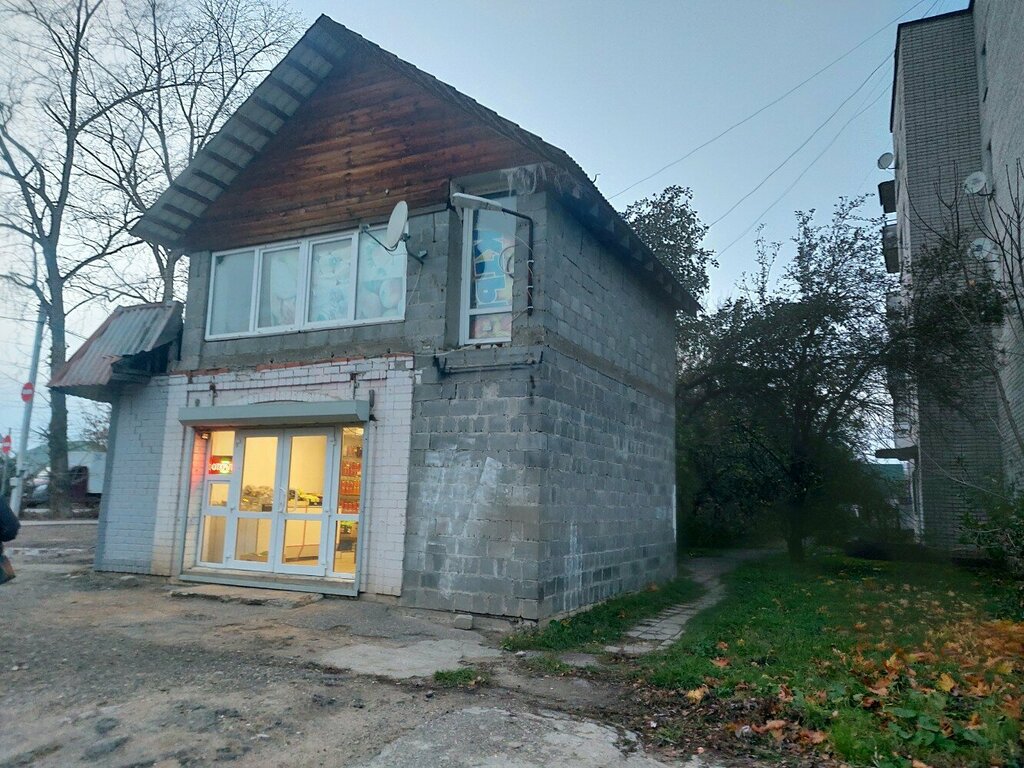 Manavlar Овощи и фрукты, Pereslavl‑Zalesski, foto