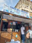 Kama Group (Rue C35 No:834, La commune Adjamé), i̇nternet kafeler  Abican'dan