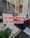 X-ONE (Varshavskoye Highway No:141к12), güzellik coworking  Moskova'dan