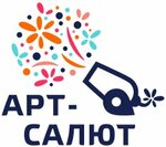 Art-Salut (Bolshevistskaya ulitsa No:10), havai fişek firmaları  Furmanov'dan