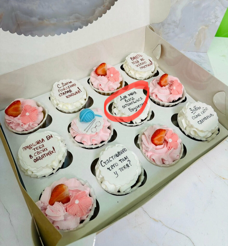 Pasta, şekerleme ve tatlı Пироженка.рф, Moskova, foto