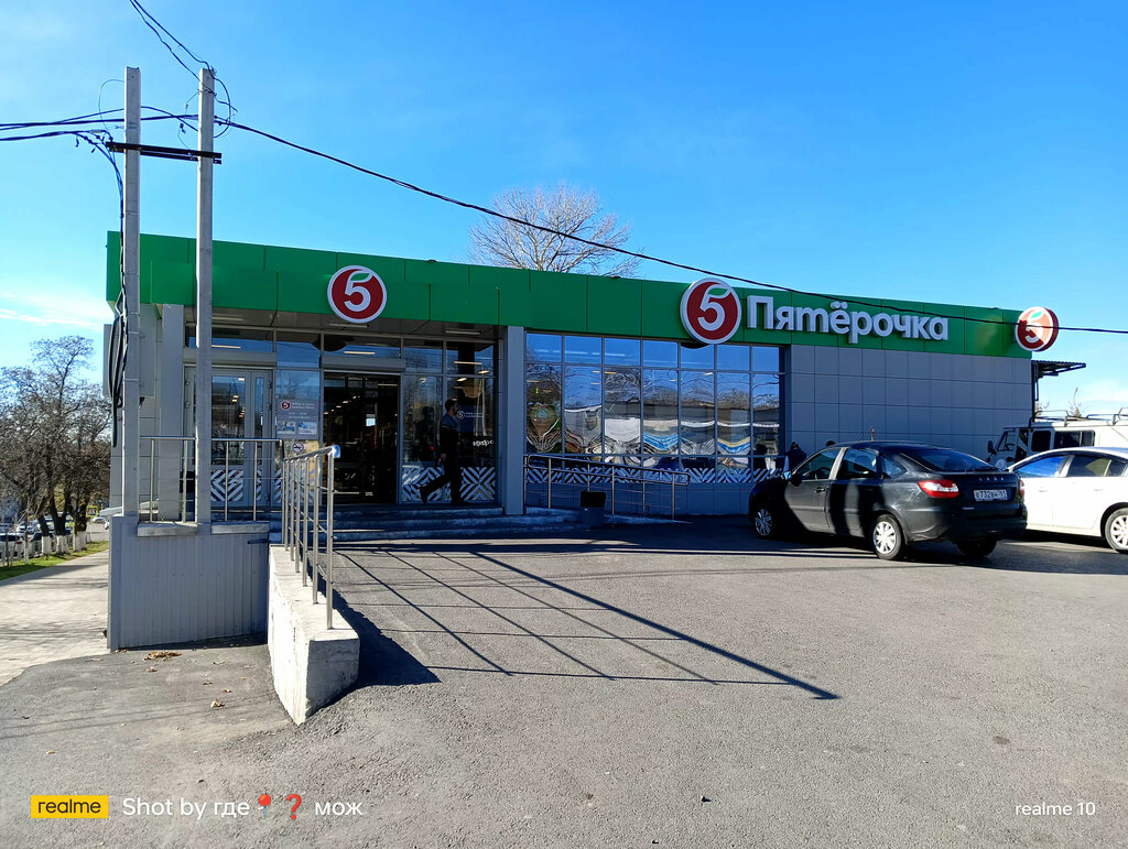 Süpermarket Pyatyorochka, Krasny Sulin, foto