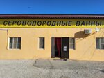 Сероводородный источник (Republic of Daghestan, gorodskoy okrug Makhachkala, selo Talgi, Buynakskaya ulitsa), pınar, çay  Dağıstan'dan