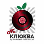 NeКЛЮКВА (ulitsa Energetikov No:13), yaratıcı küme  Kirovsk'tan