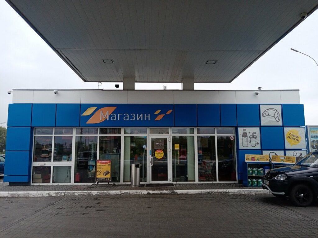 Market Stopexpress, Çeliabinsk, foto