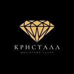 Kristall (Popova Street No:10, Zapadniy District), kuyumcu atölyeleri  Velikiy Novgorod'dan
